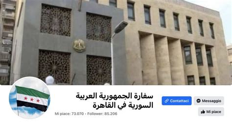 Siria Il Leader Dei Ribelli Jihadisti è Entrato A Damasco Assad