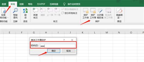 Excel工作表如何修改表名？我的为什么不可以？ 知乎