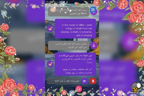 ایات اللهی اموزنده با صدای فرهاد هداوند فیلو