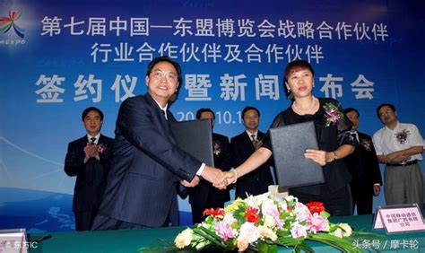 簽約禮儀事宜 每日頭條