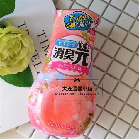 日本小林制药液体芳香剂厕所用水蜜桃香400ml消臭元空气清新除臭虎窝淘