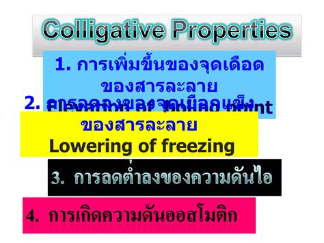 6 Colligative Ppt