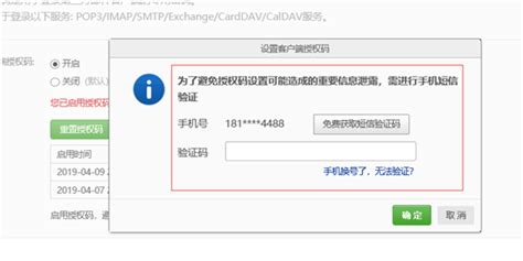 Flask 电子邮件flask Mail 夏晓旭 博客园