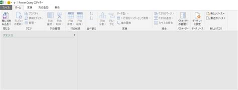 Excel Cannot Delete Ghost Table From Power Pivot Stack Overflow