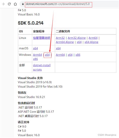 vscode里配置C 环境并运行 cs文件 vc 怎么打开cs文件 CSDN博客