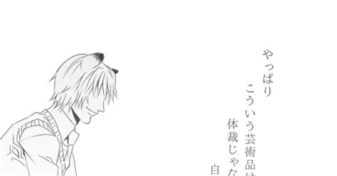 どうぶつの森 【とび森擬人化】you Are So Beautiful【腐向】 筒蒔c105月東k56aのイラスト Pixiv