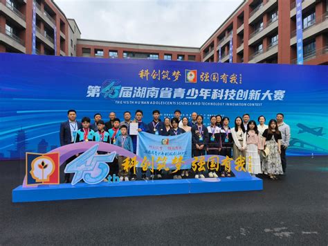 岳阳市科学技术协会