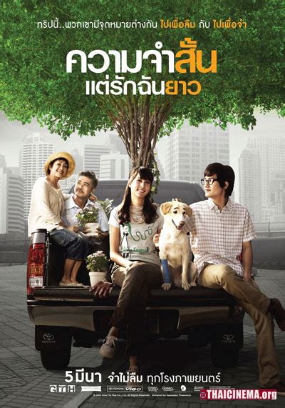 สุดยอดหนังไทย ทุกประเภทในดวงใจคุณตลอดการ Pantip