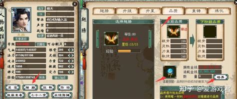 端游大话西游物集无界版风声水起西游玩法攻略详细介绍 知乎