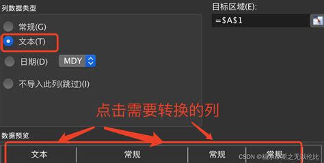 Excel 将科学计数法的格式换成文本excel科学计数法变为文本 Csdn博客