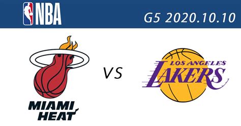 2020 Nba季後賽總決賽 免費直播線上看：10月10日 熱火vs湖人 G5 湖人隊 157298 Cool3c