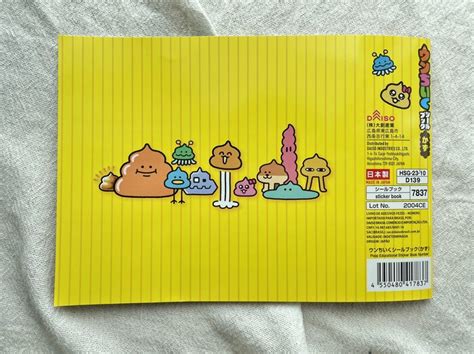 ダイソーの子供学習ドリルがハイクオリティウンチいくが数字の勉強にいい 実際に子供が遊んでみた LIMO くらしとお金の経済メディア