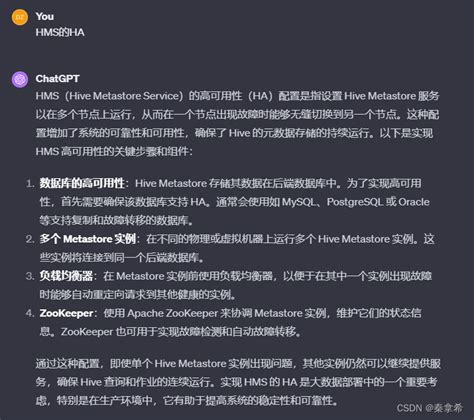 【大数据ha】haproxy实现thrift协议hms服务的高可用 附chatgpt协助截图cdh Hive Metastore 用