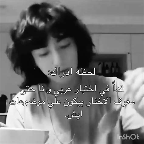 ادري زق بس عشان ما اسحب💁🏻‍♀️fact Bts Blackpink اكسبلور اوتاكو