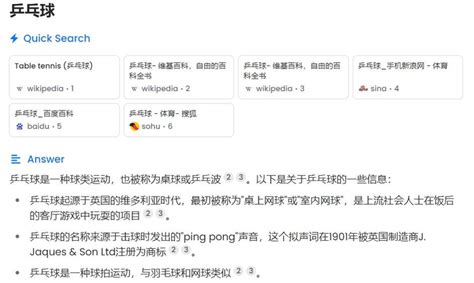 如何解决new Bing：“很抱歉，你已达到可在 24 小时内发送到必应的邮件限制。”？ 知乎