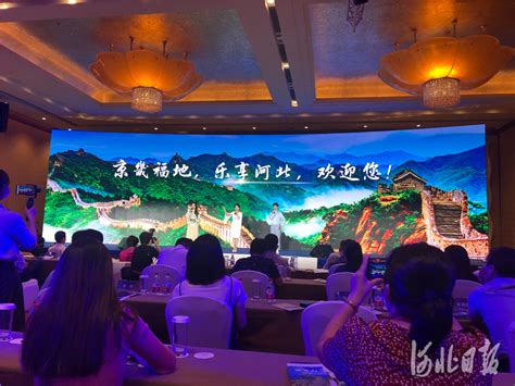 这么近，那么美，周末游河北凤凰网河北凤凰网