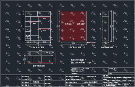 全新柜子cad图库，柜子cad图纸下载 素材下载 易图网cad设计图纸库