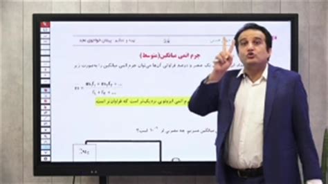 شیمی بابایی یا بازرگان یا خواجوی یا مصلایی نماشا