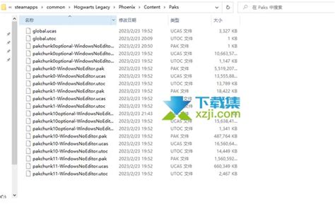 《霍格沃茨之遗》游戏中怎么安装mod Mod安装方法 下载集