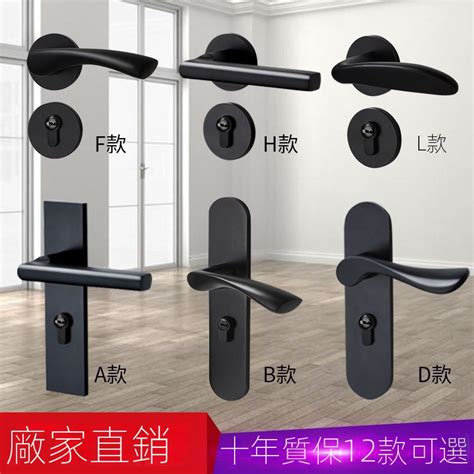 黑色門鎖室內臥室通用型傢用房門鎖實木門鎖具房間靜音磁吸門把手 蝦皮購物