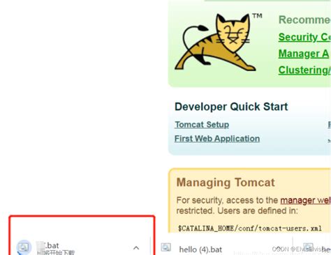 tomcat 漏洞集合 apache tomcat 8 0 36漏洞 csdn博客