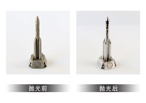 中唯精工PLNP等离子纳米抛光技术合作案例