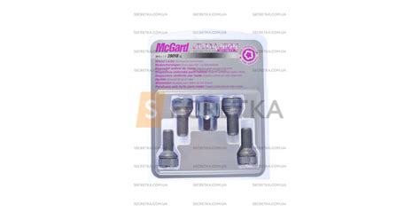 Купить Болты секретные McGard М14Х1,5Х26.7 Сфера (28018SL), цена 1 765 ...