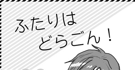 腐向け 【腐向け】恐惶謹言十七殿新刊＊小政・小説 永野のマンガ Pixiv