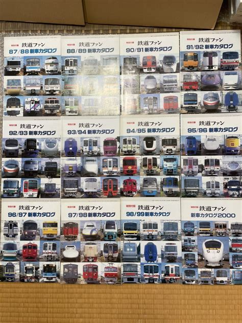 目立った傷や汚れなしお盆限定鉄道ファン 新車カタログ 1987年2000年 の落札情報詳細 ヤフオク落札価格情報 オークフリー