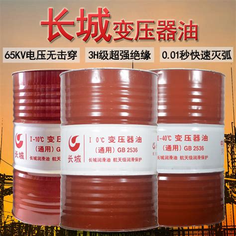 变压器油的质量检测项目及方法有哪些