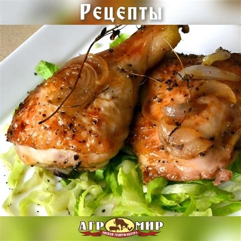 Курица в пиве Курица в пиве очень простое и вкусное блюдо которое готовиться очень быстро а