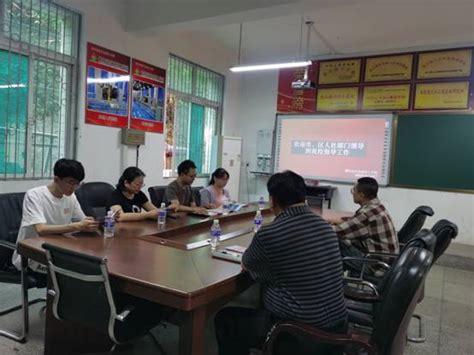 市人社局、东区就业局相关人员到校检查指导工作 攀枝花市高级技工学校