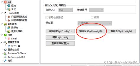 Git永久或者限时保存用户名及密码，解决每次拉取或者提交代码时都需要手动输入验证信息git 记住账号密码 Csdn博客