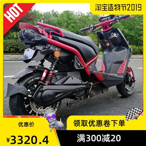 爆改电摩 雅迪x5爆改 伤感说说吧