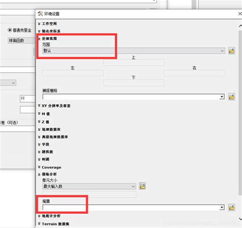 Arcengine代码 Gp插值分析之克里金法（含gp环境设置范围和掩膜提取）c Arcengine 实现克里格插值法 Csdn博客