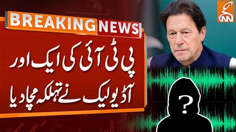Breaking News Another Audio Leak Of Pti Gnn Youtube