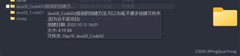 Java工具idea2022 创建项目以及模块相关问题idea创建模块jdk Csdn博客