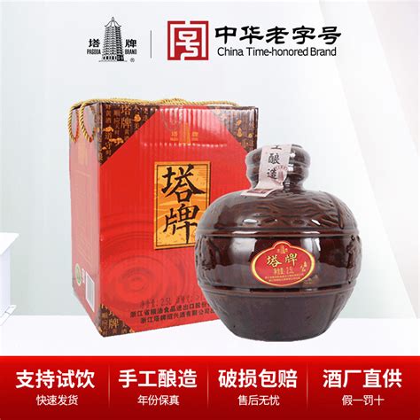 塔牌元红黄酒25l坛装礼盒绍兴黄酒低糖干型原酒手工冬酿糯米老酒虎窝淘