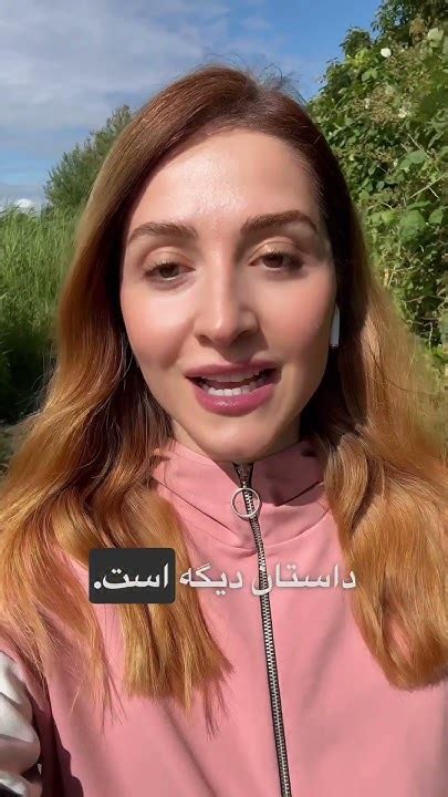 سی سالگی دیگه دیره” Youtube