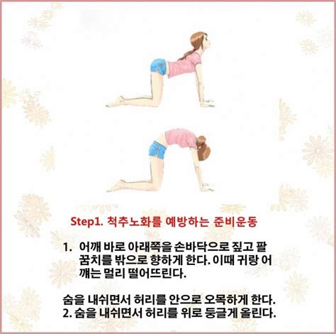 신체 나이 10살 줄여주는 자기 전 운동법 스퀘어 카테고리