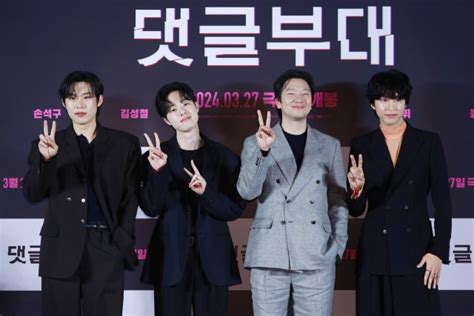 열혈 기자로 스크린 복귀하는 손석구여론조작 실체 파고든다 In 2024