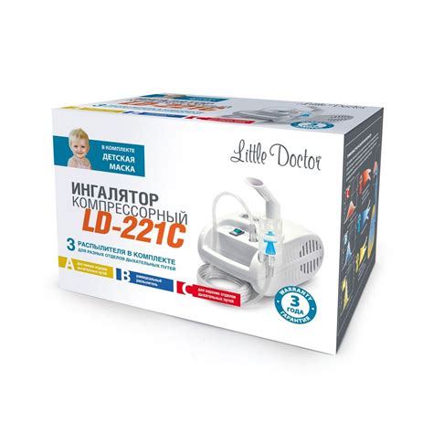 Ингалятор Little Doctor LD-221 С купить на OZON по низкой цене (1269433054)