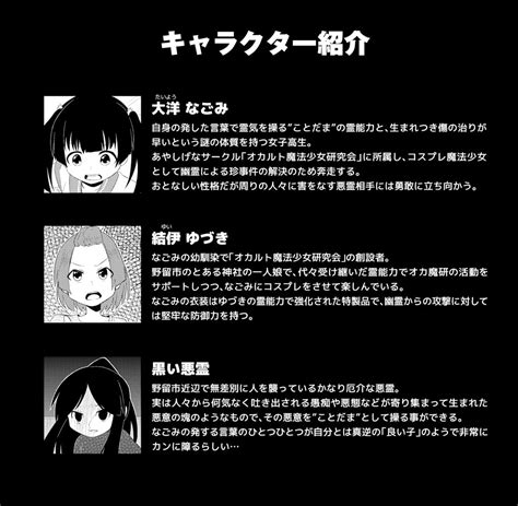 「りょなけっと Vs Abnormal Comic Day申し込みました 作業が滞りなく進んでその他色々と問題なさそうな」haragonの漫画