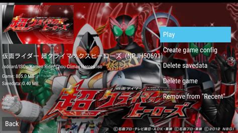 Kamen Rider Super Climax Heroes On Android YouTube