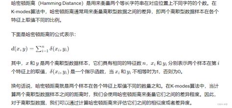 聚类分析个人笔记（未完）记录在环境配置及聚类分析过程中遇到的问题及个人体会。 Csdn博客