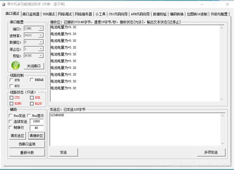 stm32l0系列之adc采集 stm32单片机adc信号采集ph值电气原理图 csdn博客