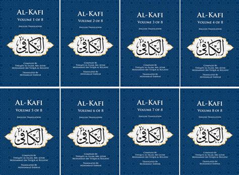 Al Kafi Volumes 1 Through 8 Of 8 Now Available The Islamic