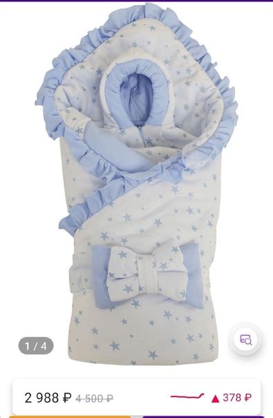 Продам набор на выписку В отличном состоянии использовался один раз В наборе комбез 56 62