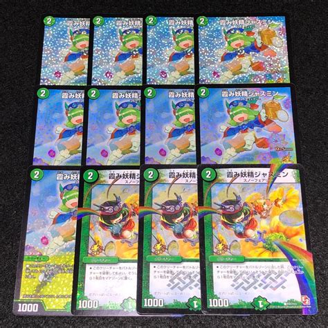 No5500 デュエマ プロモ Csプロモ 霞み妖精ジャスミン メルカリ