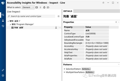 Winapp自动化测试之winappdriver工具简介 Csdn博客